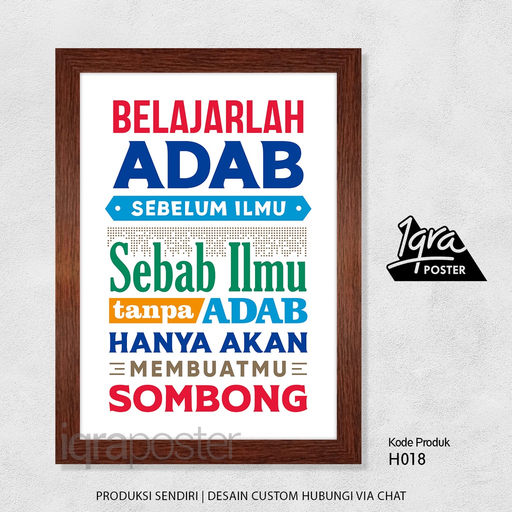 Islamic Motivational Poster Wall Decoration Display & A4 Frame Frame ...