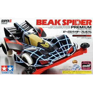 Tamiya Mini 4WD Beak Spider Premium (Super II Chassis) | Shopee Singapore