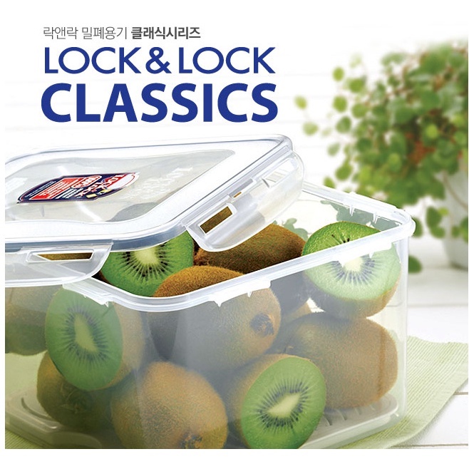 LocknLock Matrix box FOOD CONTAINER 3.7L | Shopee Singapore