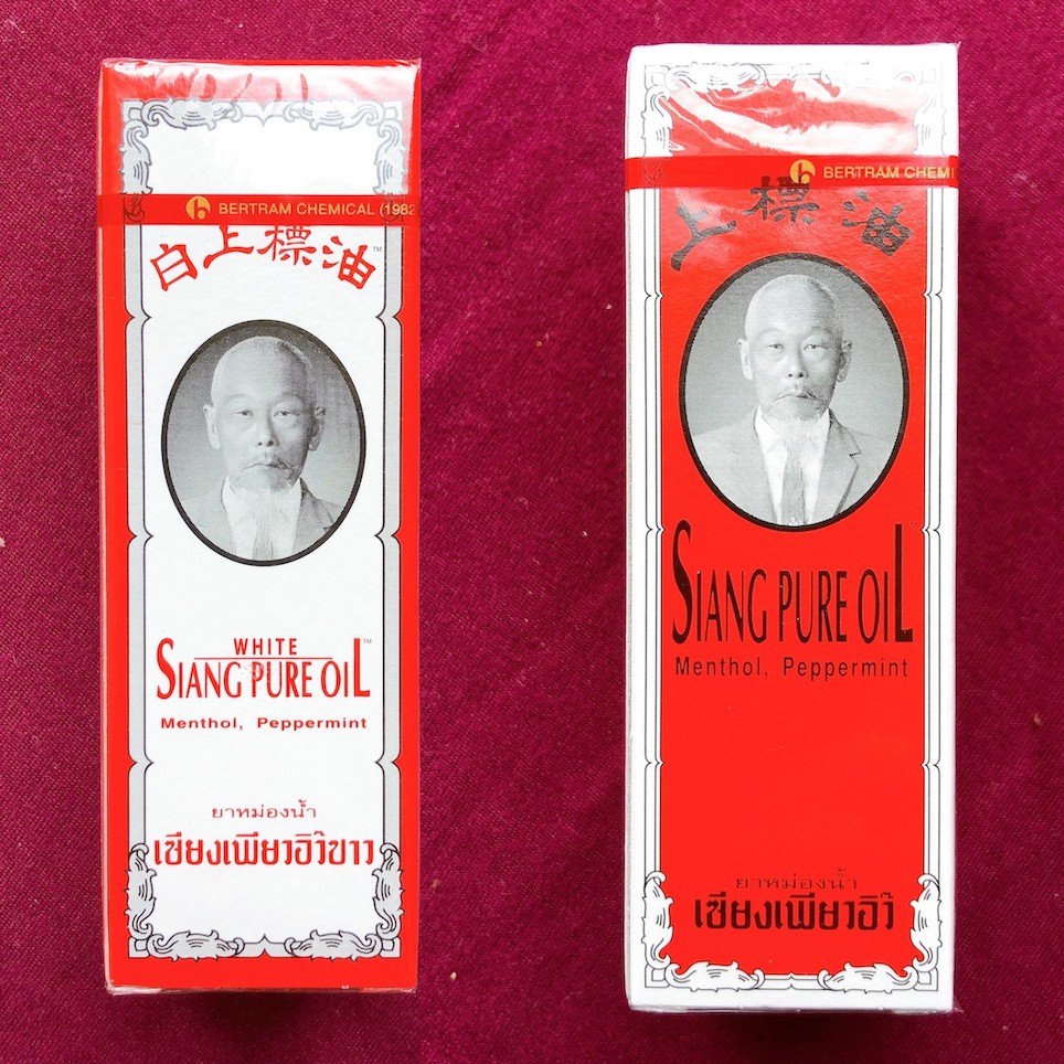 Siang Pure Oil 25ml 上標油 Thailand Original Shang Biao You | Shopee Singapore