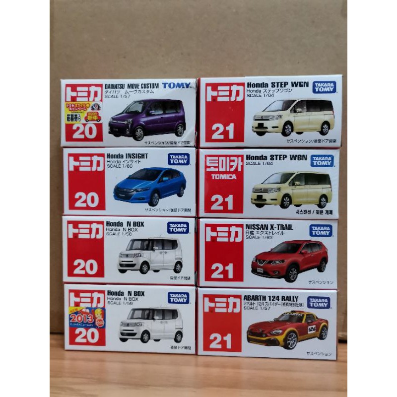 Tomica Regular 20 Daihatsu Move Custom, Honda Insight, Honda N Box ...