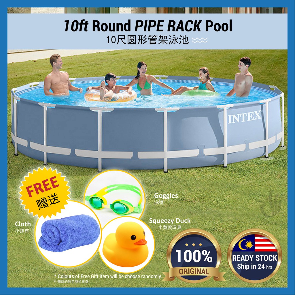 INTEX 10ft Round Pipe Rack Pool Outdoor Large Swimming Pool Kolam ...