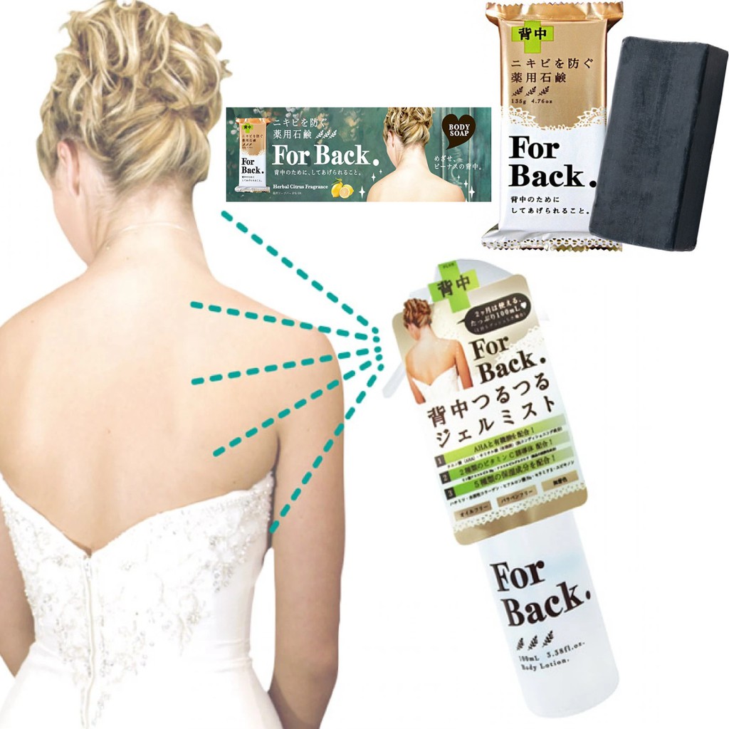 [Pelican] For Back body soap and [NEW] gel mist anti acne medicated ...