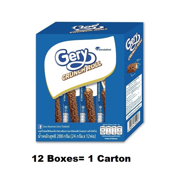 12 Boxes - 1 Carton Gery Crunch Roll Chocolate Vanilla with Caramel ...