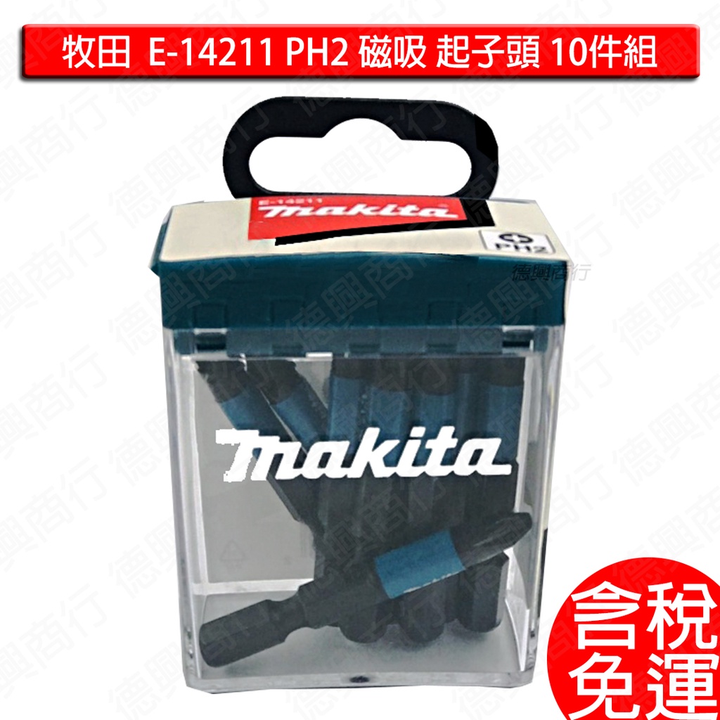 Tax Included MAKITA E-14211 PH2 Magnetic Screwdriver Bit 10 Piece Set ...