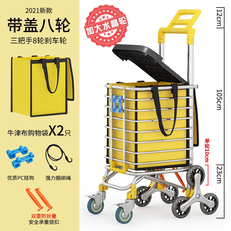 Shopping Trolley Push-Pull Trolley Foldable Stair Climbing 8 Wheel ...