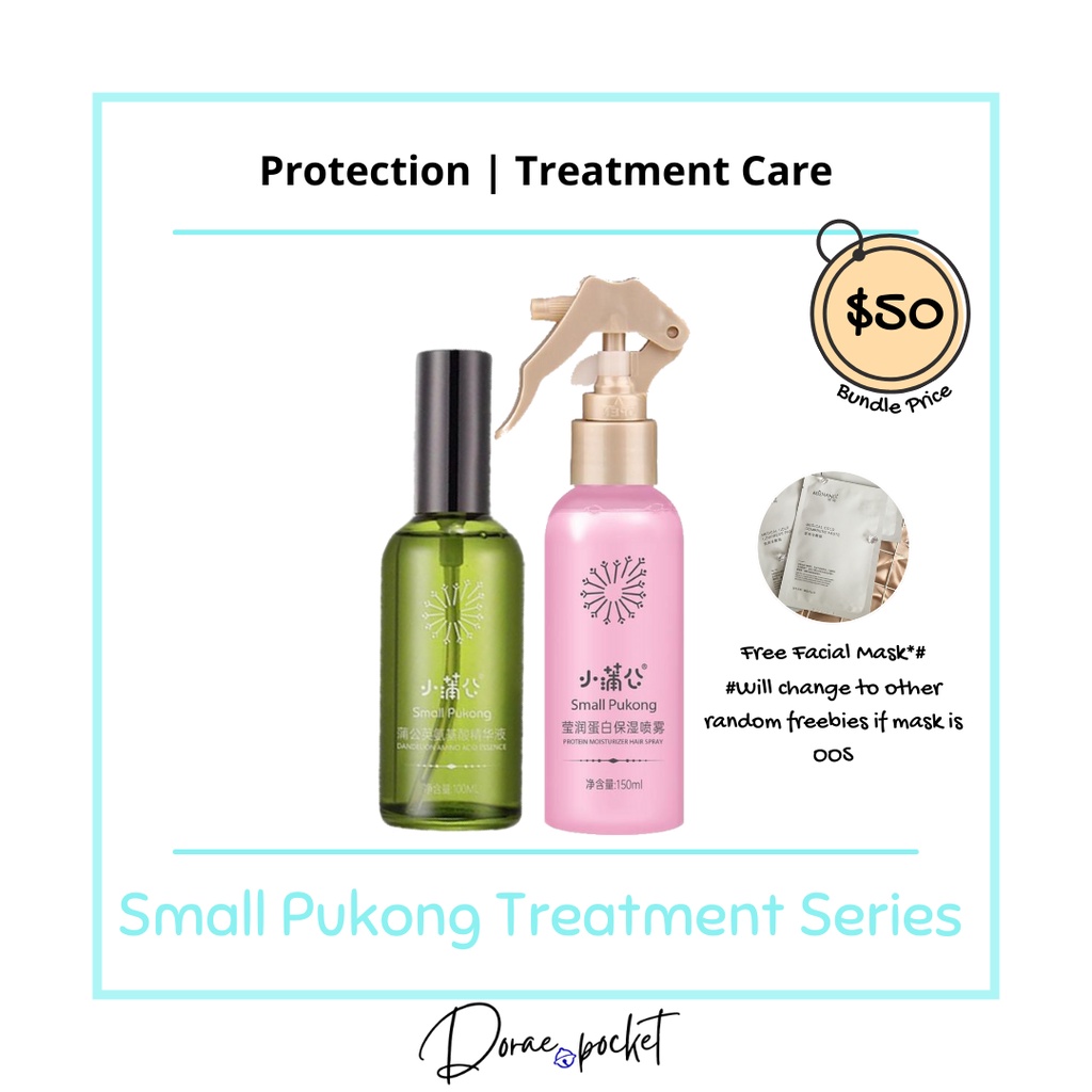 [Small Pukong] 小蒲公 Hair Oil & Hair Spray | Shopee Singapore