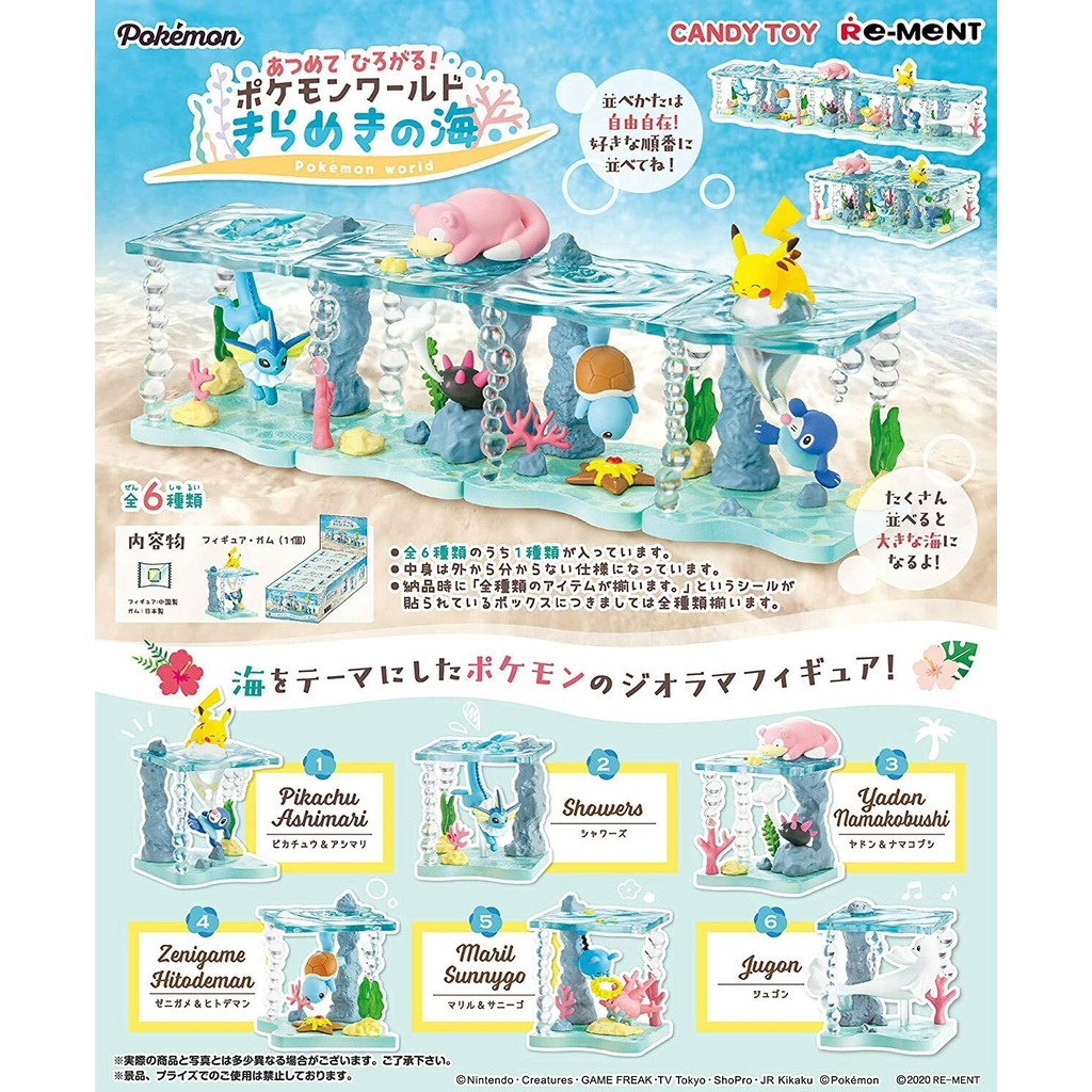 SENSEI Glittering Sea Pokemon World Pikachu Popplio Vaporeon Slowpoke ...