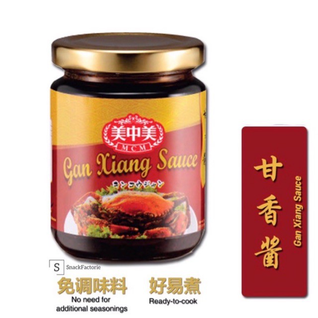 Mcm Gan Xiang Sauce MCM Gan Xiang Sauce (230 gram) | Shopee Singapore
