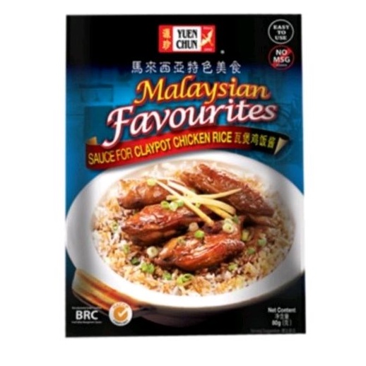 YUEN CHUN Claypot Chicken Rice Sauce 80g (1 unit) | Shopee Singapore