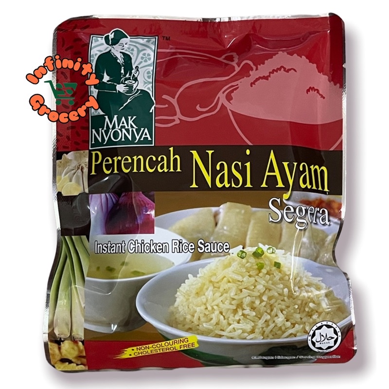Halal Mak Mrs. Perencah Chicken Rice Immediately | Instant Chicken Rice ...