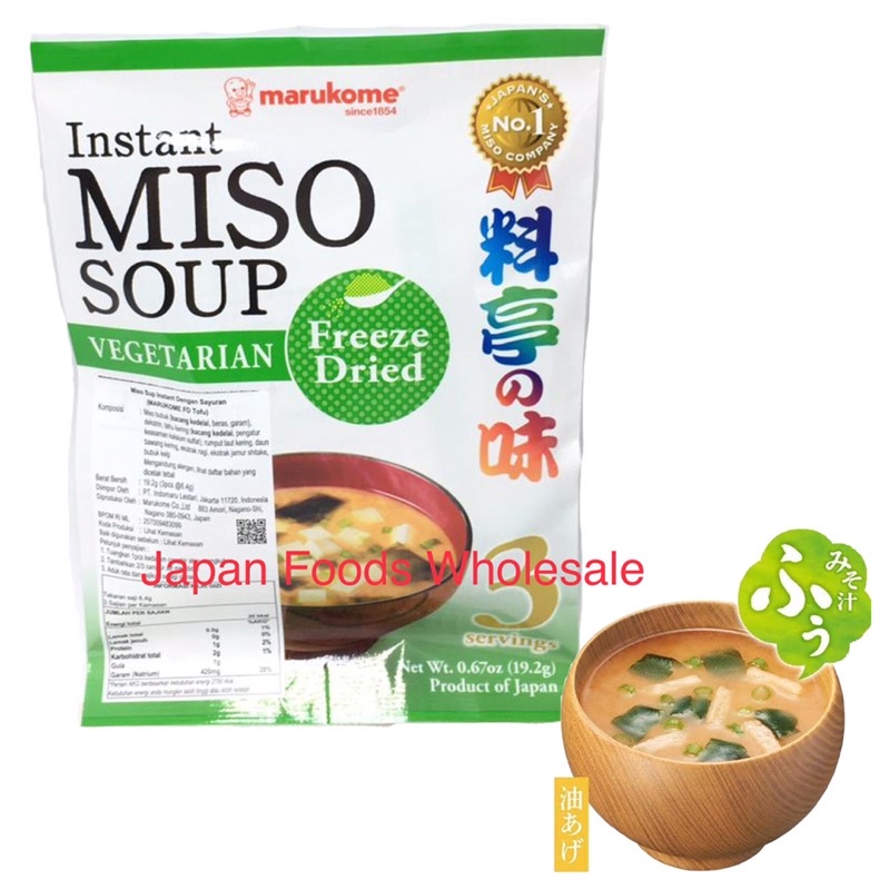 Marukome Instant miso Soup Tofu Vegetarian/Japanese miso Soup/miso ...
