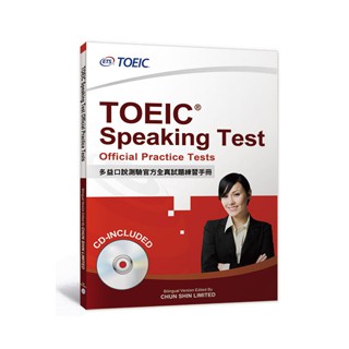Toeic Oral Test Official Full Real Question Exercise Manual (1 Book+1CD ...