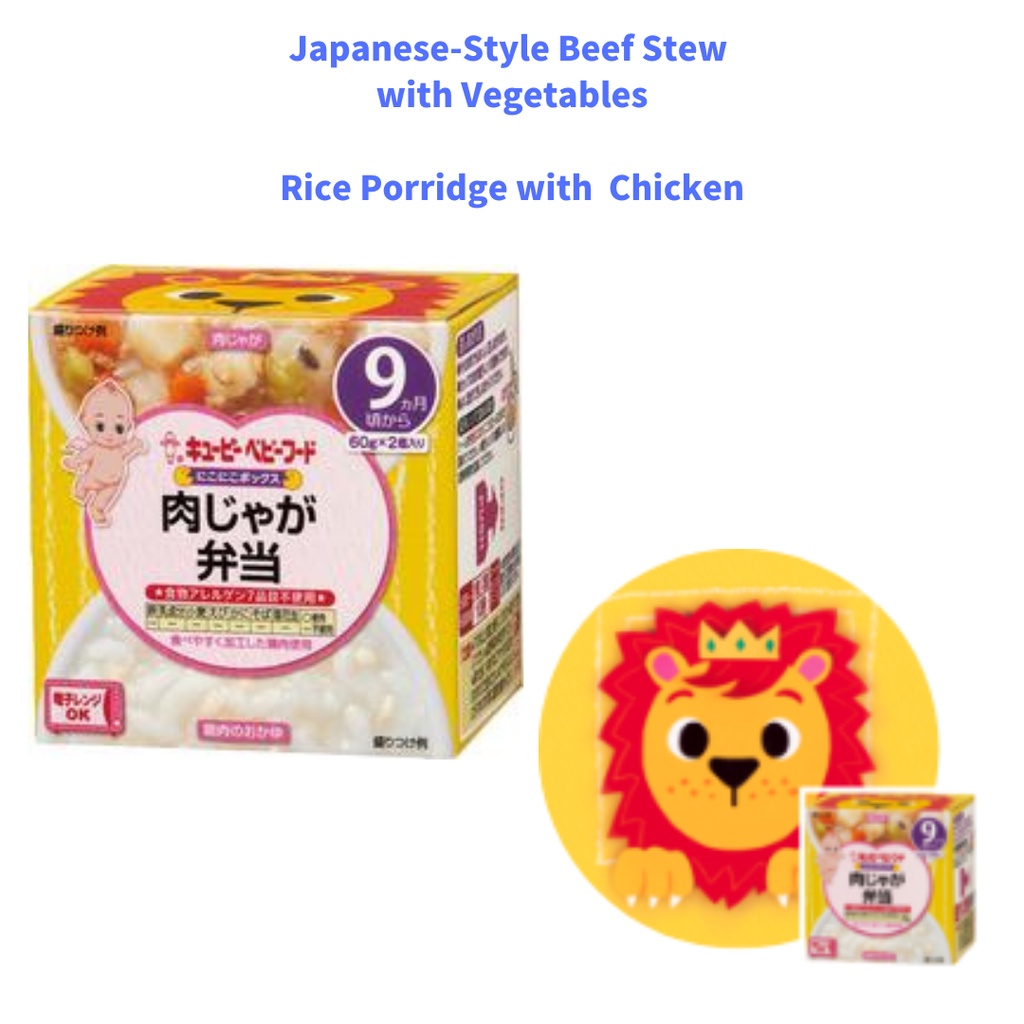 Kewpie Japanese Baby Food From 7, 9, 12 months - BENTO, animal, Lunch ...