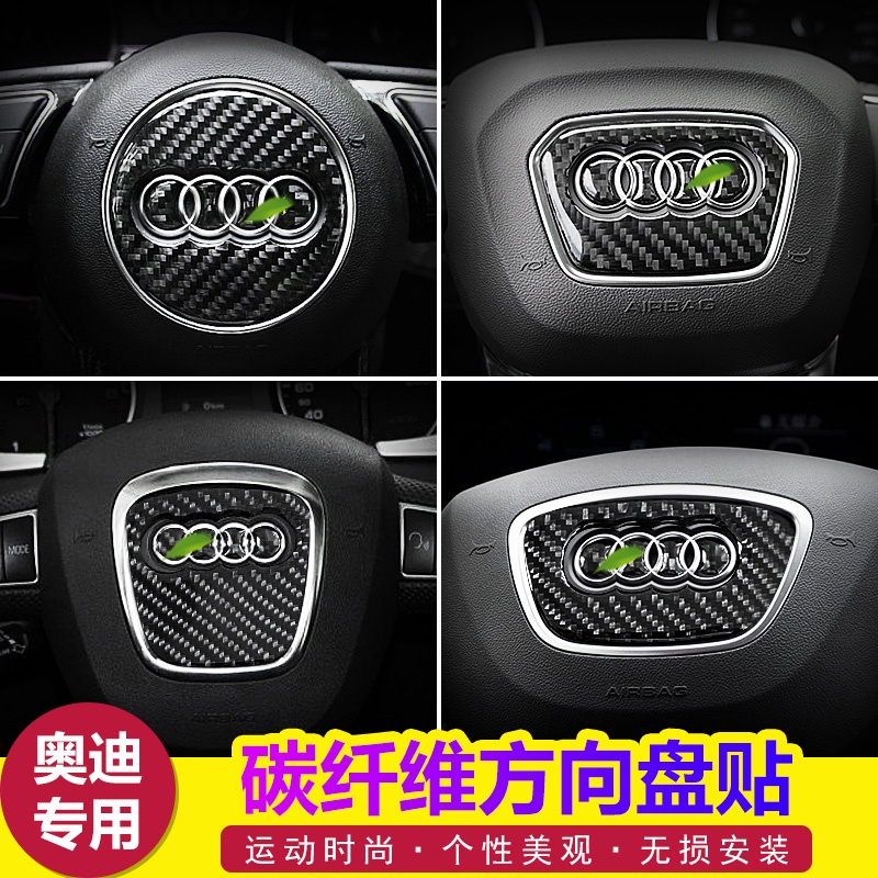 Suitable for Audi Q5 Q3 Q7 A3 A1 A5 Q2 Q5L real carbon fiber steering wheel car sticker | Shopee ...