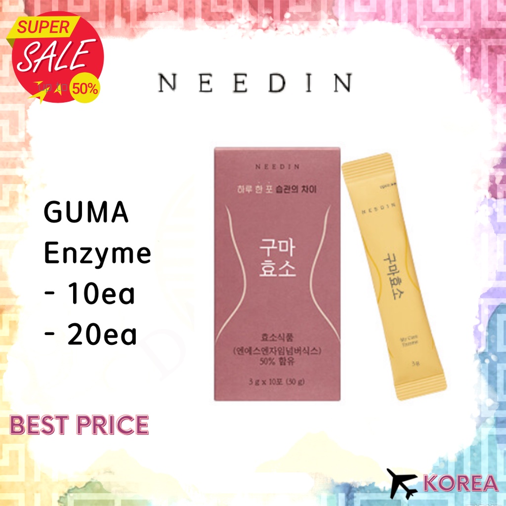[Needin] GUMA Enzyme Powder, Beauty Supplement 10ea & 20ea / EXID Hani ...