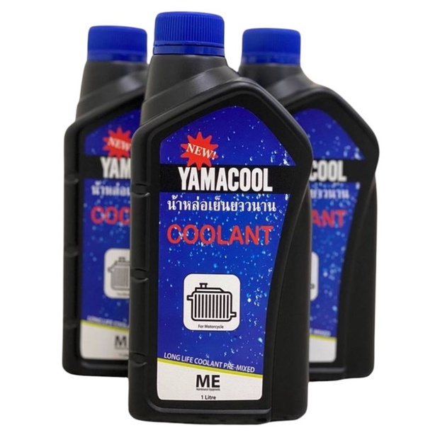 yamaha coolant brand yamacool 1 liter | Shopee Singapore