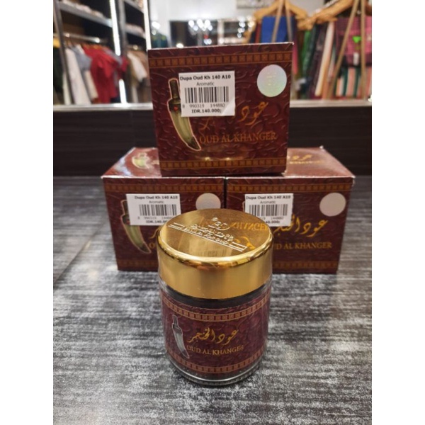 Incense Bakhur Al Khanjar (Du Oud 140 A10 ) | Shopee Singapore