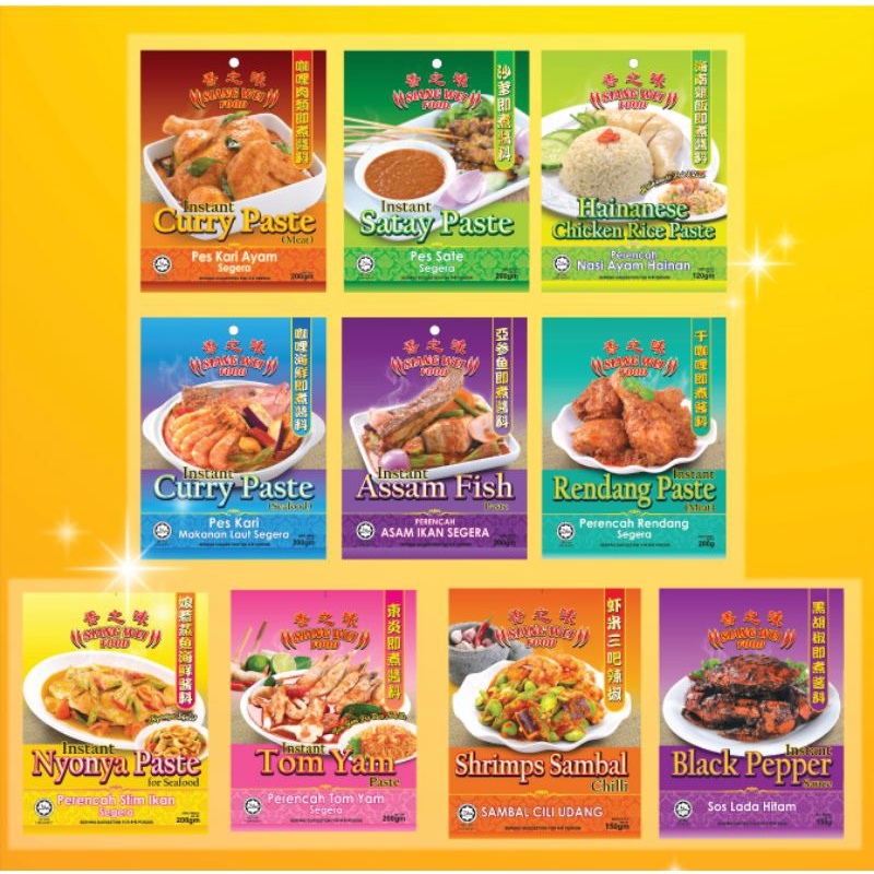 Siang Wei Food Instant Paste Curry Sambal Chilli TomYam Assam Nyonya ...