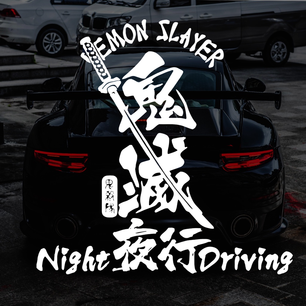 Japanese Samurai Prajna Car Reflective Sticker JDM logo Stickers ...