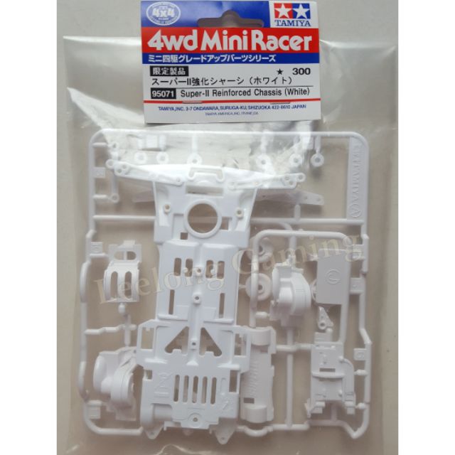 TAMIYA Mini 4WD Super 2 Reinforced Chassis Set (White) | Shopee Singapore