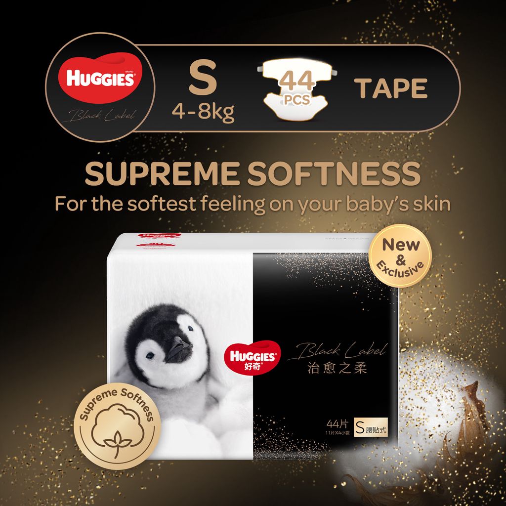 Huggies Black Label Little Penguin Tape Assorted (S-XL) | Shopee Singapore