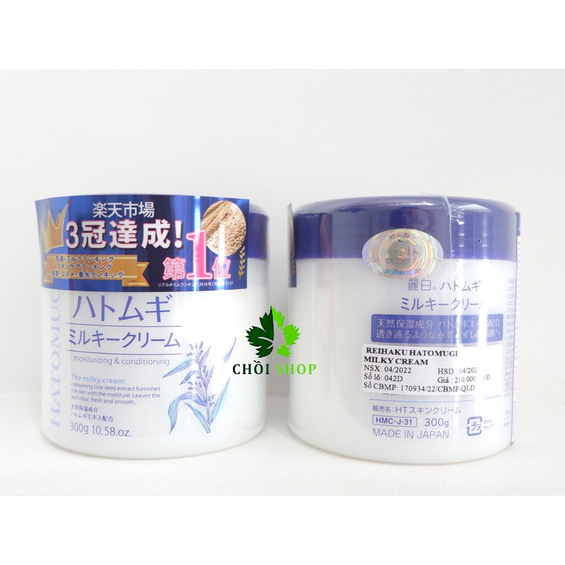 Hatomugi Moisturizing Cream with Italian extract for skin brightening ...