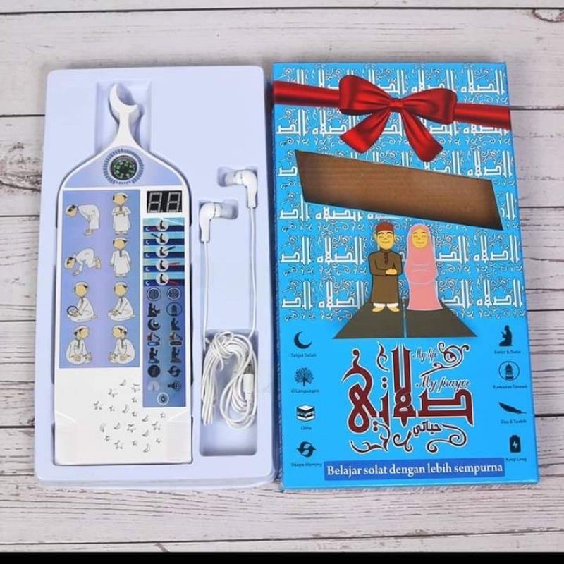 SOLAT PANEL TEACH PANEL E SEJADAH FOR ADULT PRAYER PANEL SMART EASILY ...