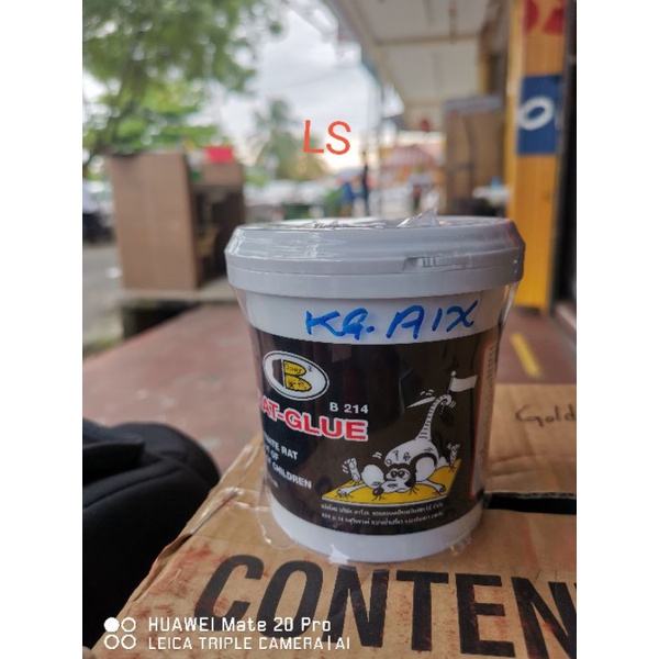 LS GEMILANG BOSNY RAT- GLUE GUM TIKUS 400G 老鼠胶 MOUSE GUM GLUE | Shopee ...