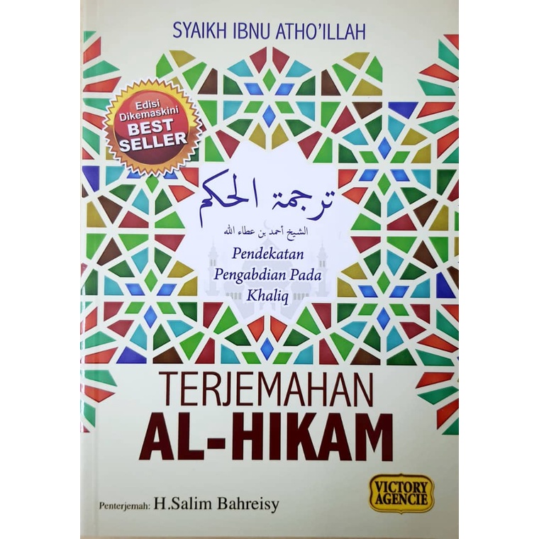 Al HIKAM RUMI Translation Packaged Edition - Sheikh IBNU ATHO'ILLAH ... Al HIKAM RUMI Translation Packaged Edition - Sheikh IBNU ATHO'ILLAH ...
