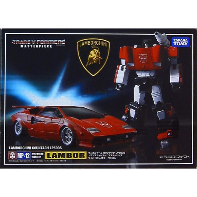 Transformers Masterpiece MP-12 Lambor Misb | Shopee Singapore
