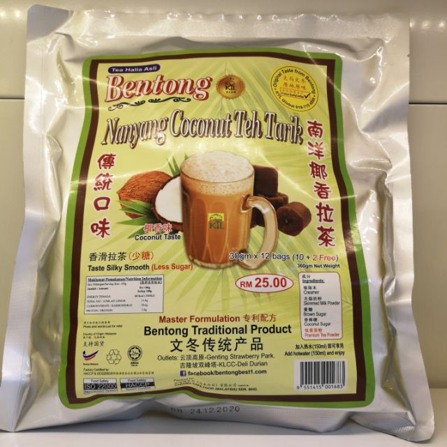 Nanyang Coconut Tea Tarik Tea (12 bags) | Shopee Singapore