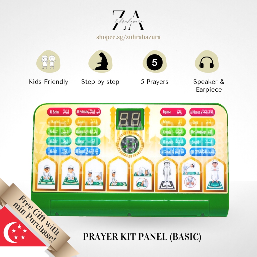 NEW Interactive Prayer Kit for Muslim Children and Adults | Electronic ...