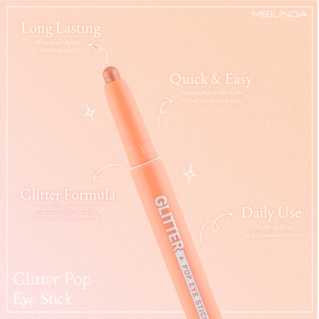 MEILINDA Glitter pop eye stick(Shimmer Texture)(MC3117) | Shopee Singapore