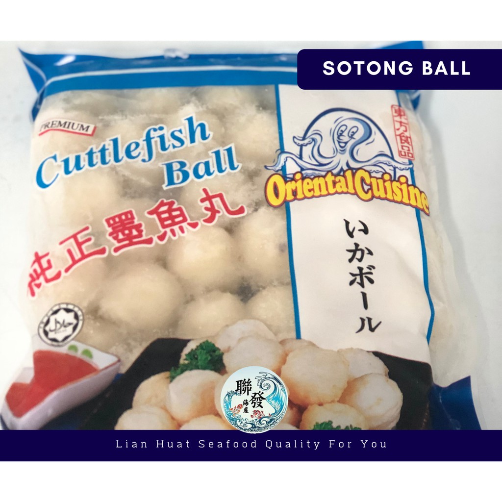 [Lian Huat Seafood] Cuttlefish Ball 1kg | Shopee Singapore