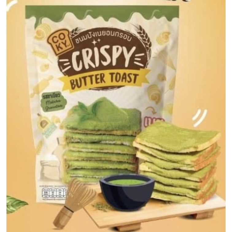 [65g pack] Halal Thailand COKY Crispy butter toast strawberry/ matcha ...