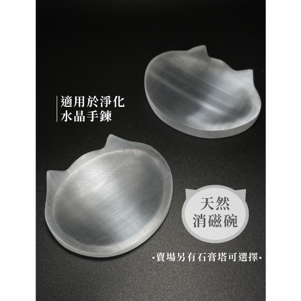 [Rich Handmade] Natural Transparent Plaster Selenite Tower Bowl Crystal ...