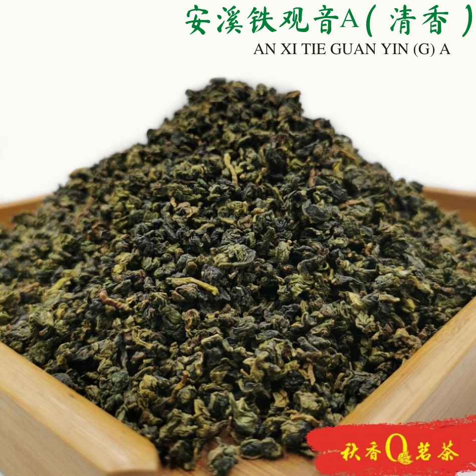 安溪铁观音(A) AnXi Tie Guan Yin tea (A) (清香 Fresh Fragrance) 【500g/1kg】|【乌龙茶 ...
