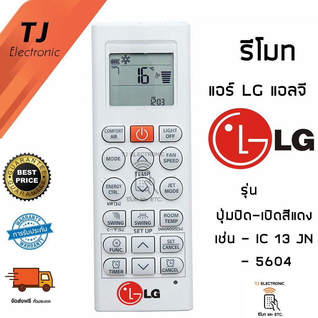 LG Inverter air conditioner remote control with red Middle Button left ...