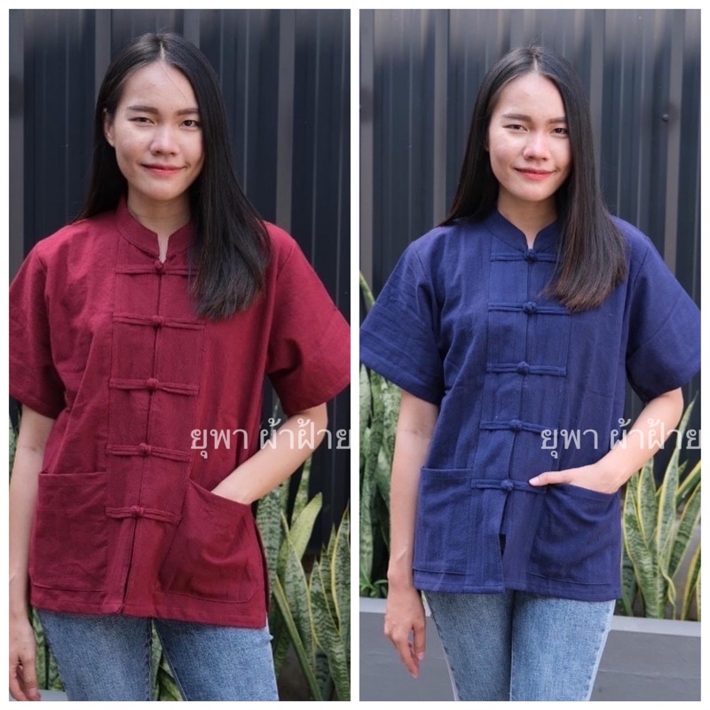 Mandarin Collar Cotton Clothes Button Male | Shopee Singapore