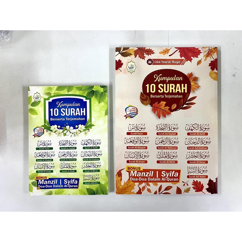 COLLECTION OF 10 COLORED TRANSLATION AND TAJWID SURAH IN LARGE AND ...