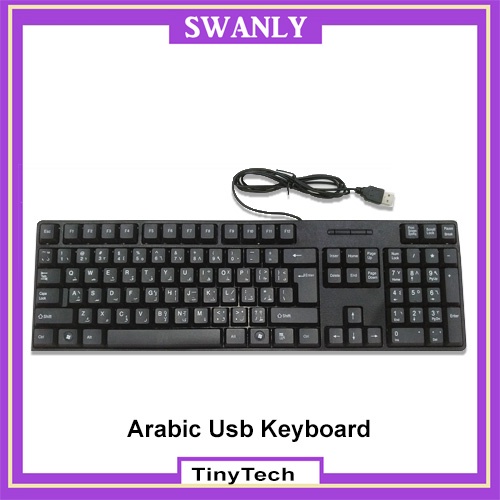 TinyTech Arabic Usb Keyboard | Shopee Singapore