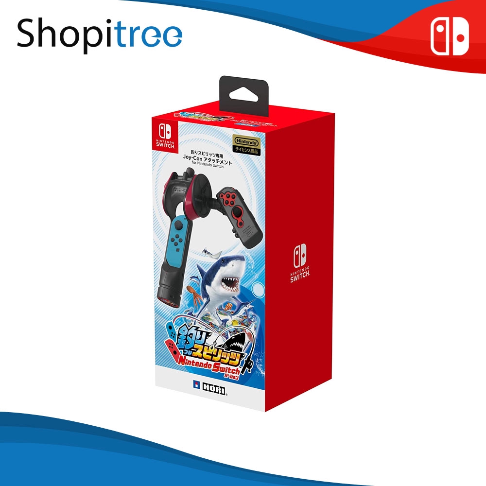 HORI Joy-Con Attachment for Fishing Spirits Nintendo Switch | Shopee ...