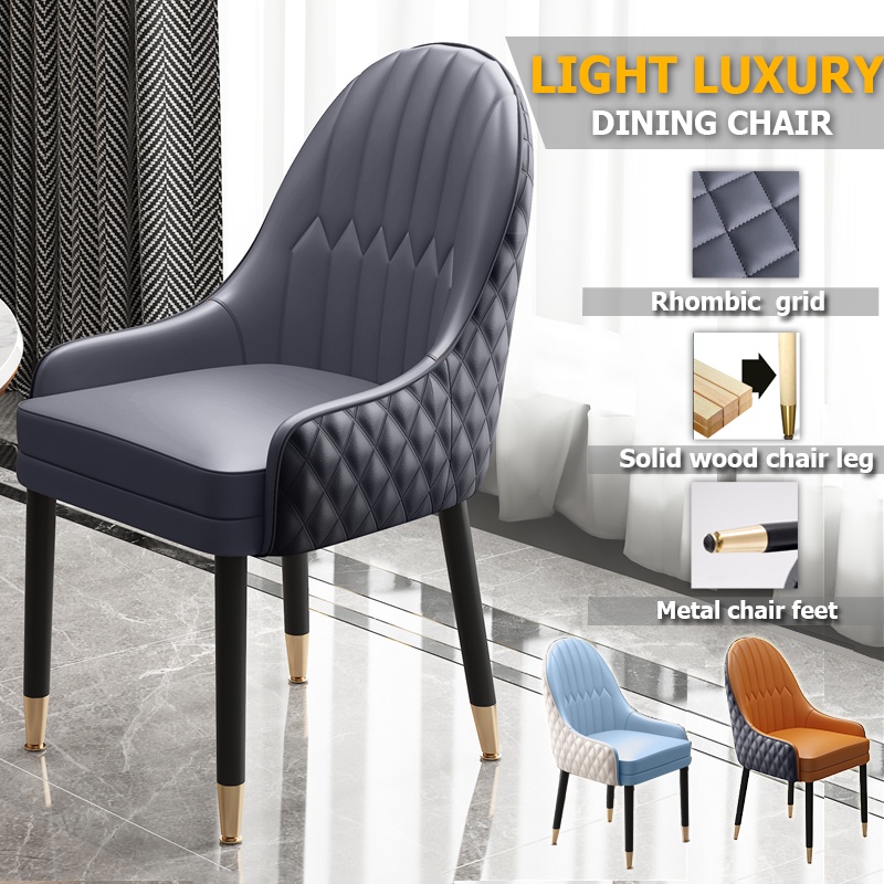 Light Luxury Solid Wood Dining Chair Household Nordic Simple Leisure ...