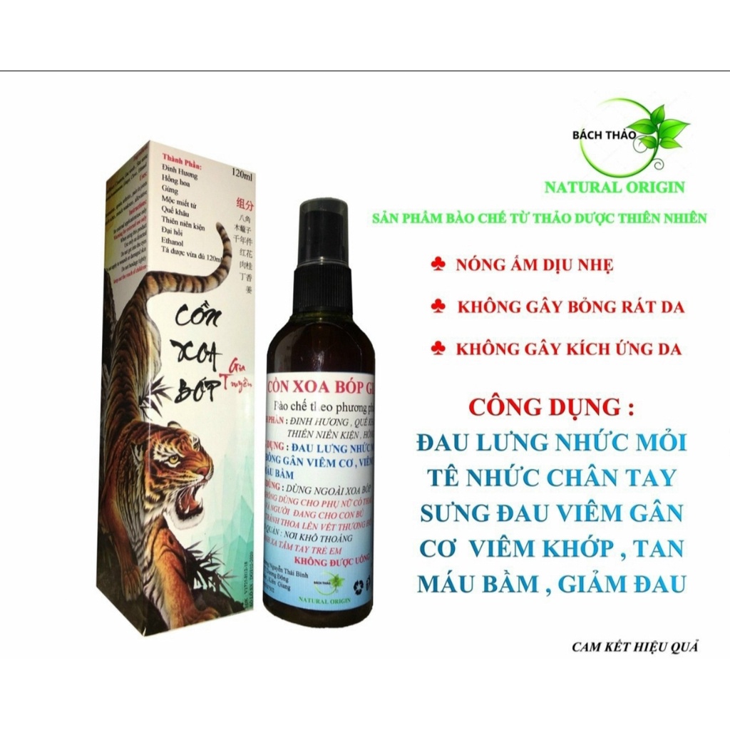 Heirloom MASSAGE ALCOHOL - Helps blood circulation, supports sprains ...