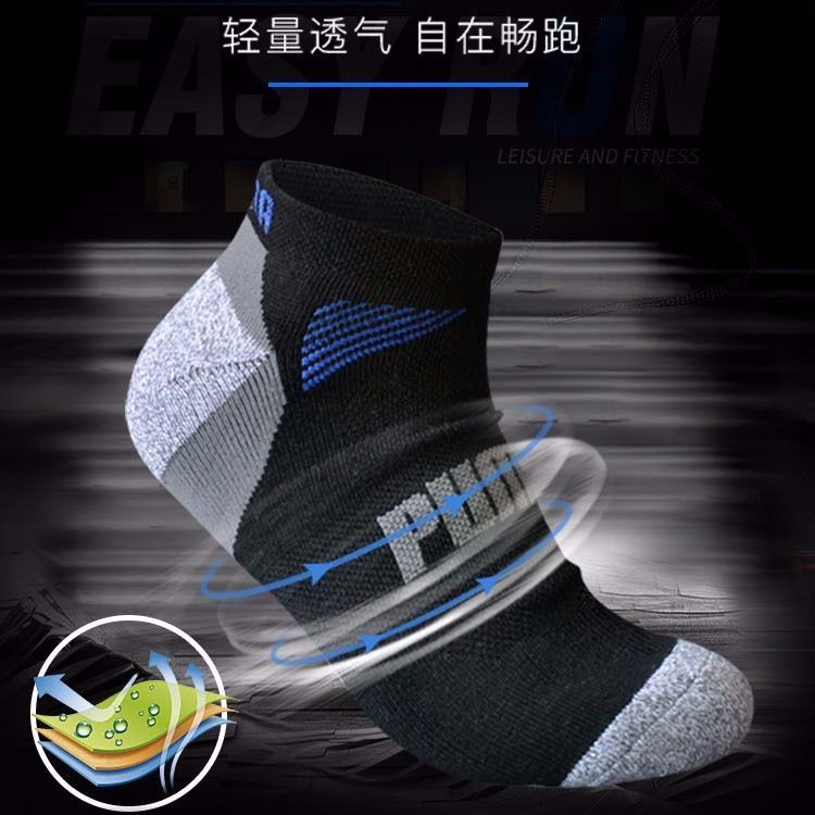 Men's and Women's Short Running Outdoor Sports Socks Unisex Breathable ...