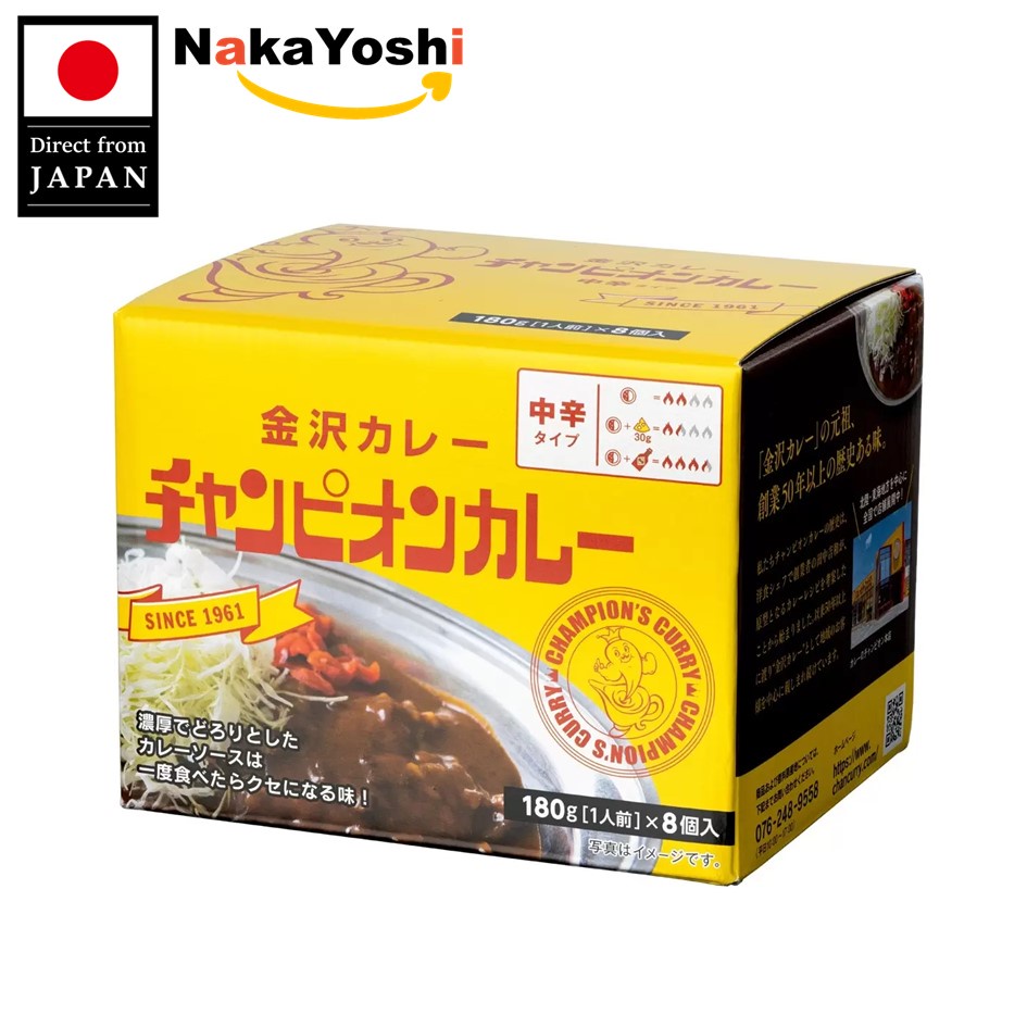 CHAMPION CURRY 180g x 8, Kanazawa Curry, Original Champion Curry ...