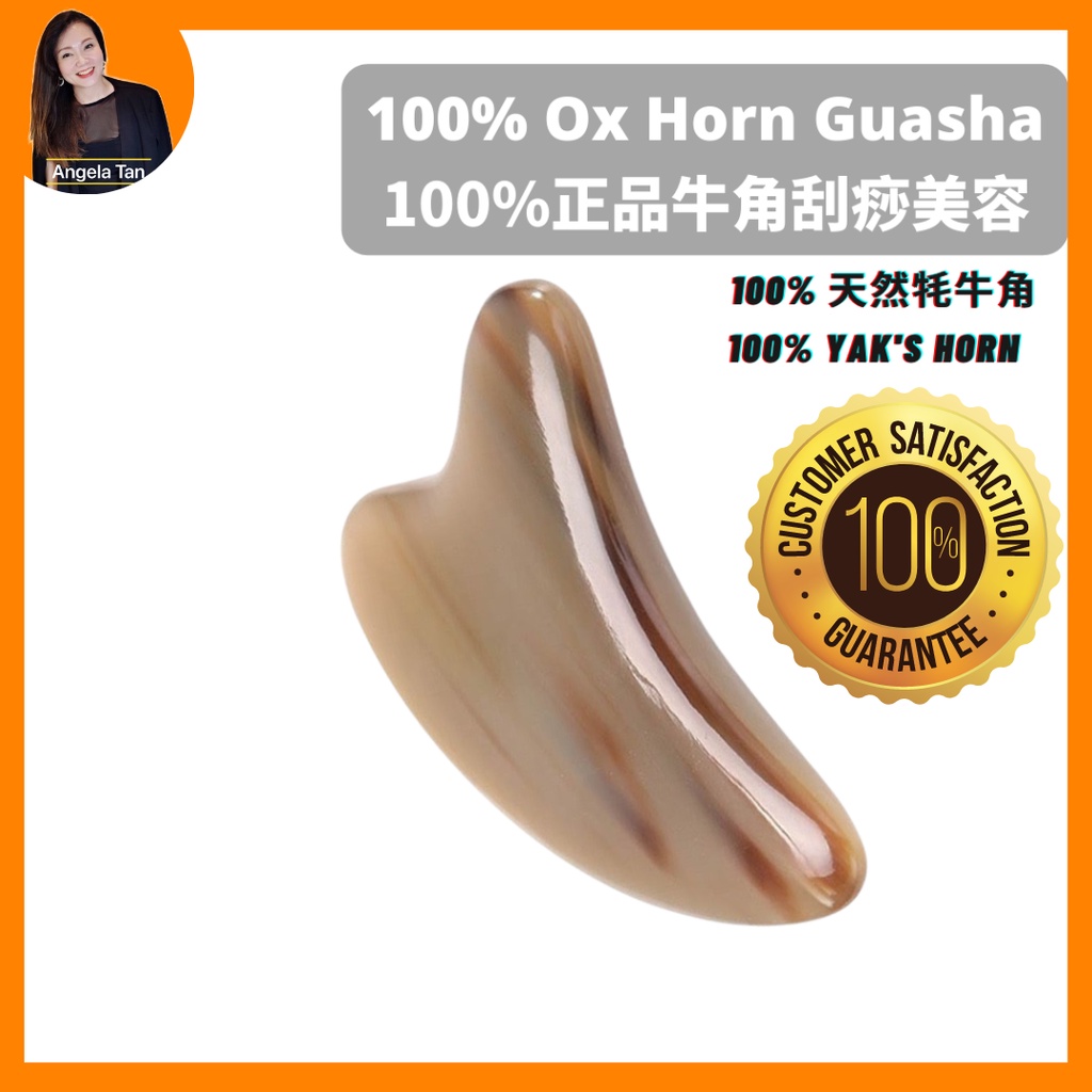 iMust 100% Ox Horn Face Gua sha Board Tanduk Kerbau Urut Gua Sha Face ...