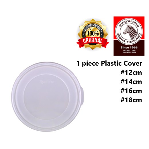 ZEBRA Extra Plastic Lid of Food Storage 12cm 14cm 16cm 18cm | Shopee ...