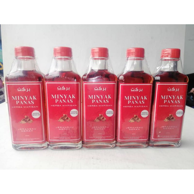 MERAH Knee PAIN Red Straw Hot oil Hot Massage oil Herbal oil Wind Nerve ...